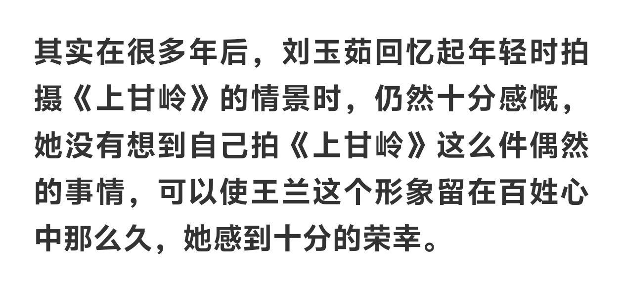 如何看待抗美援朝电影《上甘岭》的女主角演员最后入了美籍? 知乎