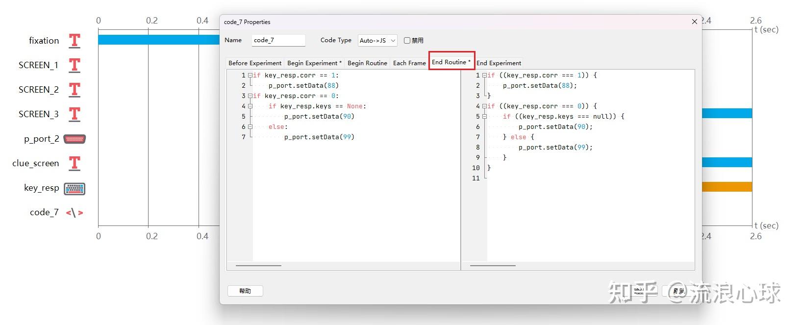 想请问如何用psychopy给脑电程序打mark呢？ - 知乎