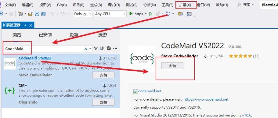 CodeMaid：Visual Studio代码自动整理插件！ - 知乎