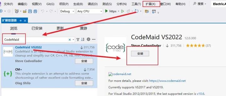 CodeMaid：Visual Studio代码自动整理插件！ - 知乎