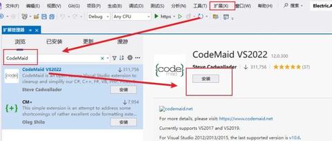 CodeMaid：Visual Studio代码自动整理插件！ - 知乎