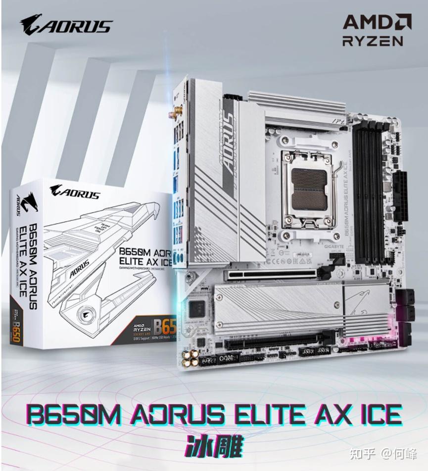 B650主板值得入手吗？要入手的话选哪款比较好？ - 知乎