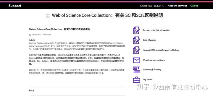 作为26岁的博士，在发表论文时，你知道SCI和SCIE的区别吗？ - 知乎