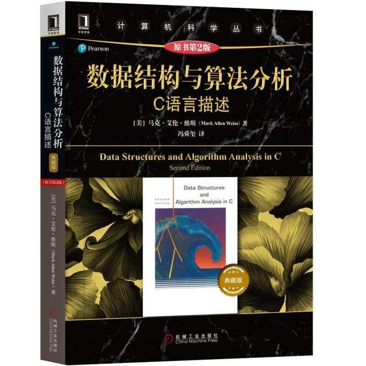 数据结构与算法分析 语言描述答案 Mark Allen Weiss Data Structures And Algorithm Analysis Solutions 知乎