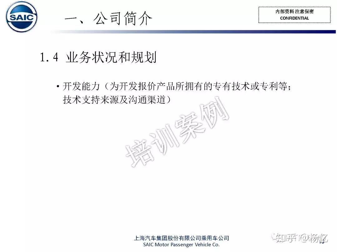 什么是技术评审TR(Technical Review),怎么做技术评审报告？ - 知乎