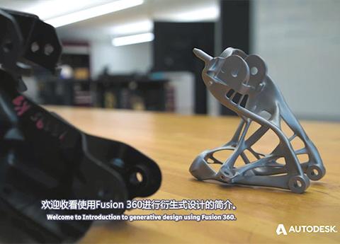 Fusion 360干货集：Fusion 360 入门教学，3D设计萌新必读 - 知乎