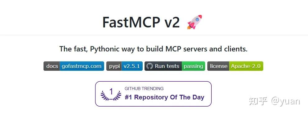 FastMCP，构建 MCP 的 python 框架，比官方 SDK 更好用！ - 知乎
