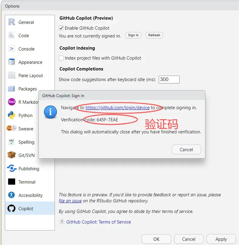 师兄介绍给我的神器——Copilot：为Rstudio提供GPT编程风格的AI助手 - 知乎