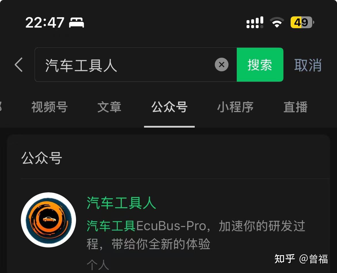 EcuBus-Pro升级UDS Bootloader实战（S32K344） - 知乎