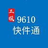 9610报关实操，详细版 - 知乎