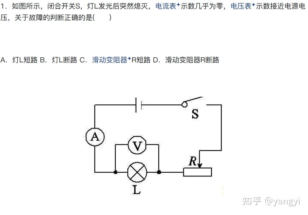 迎接多模态推理时代：R1-Onevision 开源多模态大模型的深度思考突破 - 知乎