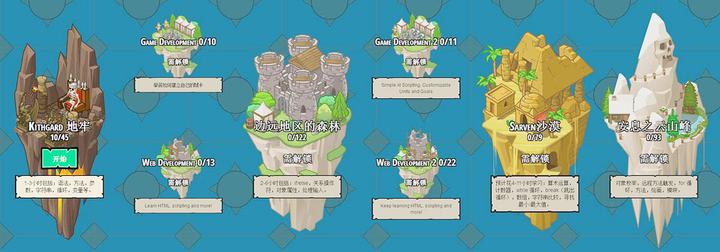 Codecombat，一款儿童编程学习的在线游戏 - 知乎