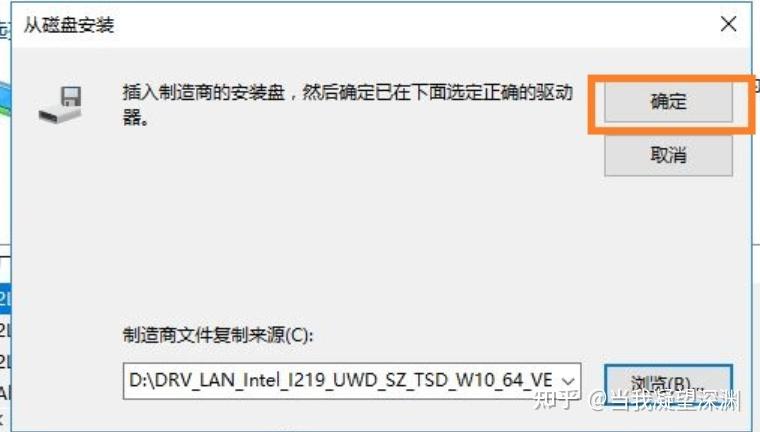 Intel i219-V网卡在Windows Server下安装驱动 - 知乎