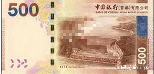 港币面值【中国银行版】- 港币面值有几种？（图文） - 知乎