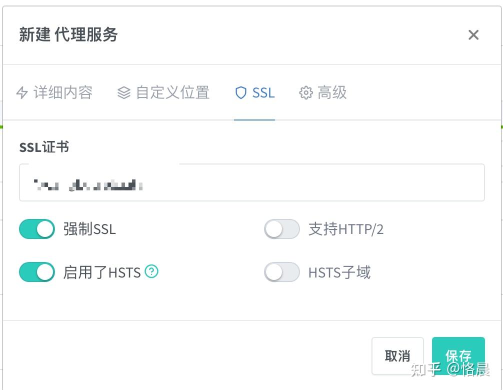Openwrt + frp + nginx proxy manager实现无端口域名访问内网服务 - 知乎