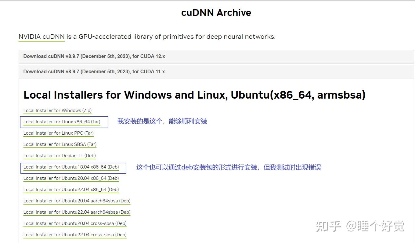 Linux服务器顺利配置Pointcept流程的细节总结 - 知乎