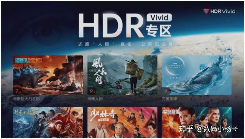 什么是Vivid认证？投影仪完成HDR vivid和Audio vivid认证有多难？ - 知乎