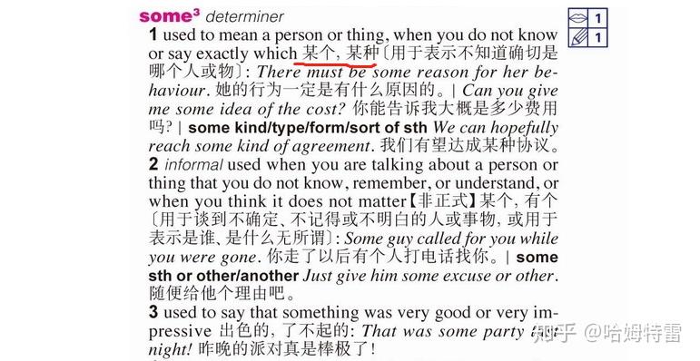 for some reason中为什么reason是单数？ - 知乎