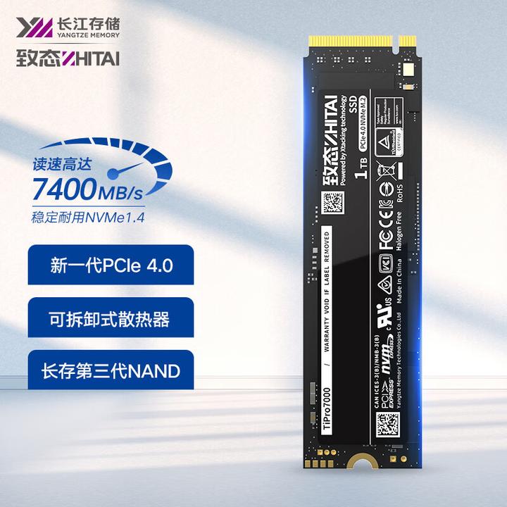 买固态硬盘：PCIe3.0和PCIe4.0应该如何选择？PCIe4.0 插PCIe3.0的固态硬盘可以吗？有哪些推荐？