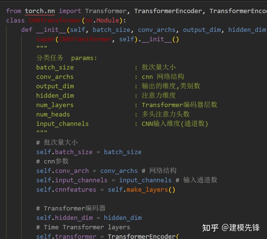 Python轴承故障诊断 (15)基于CNN-Transformer的一维故障信号识别模型 - 知乎