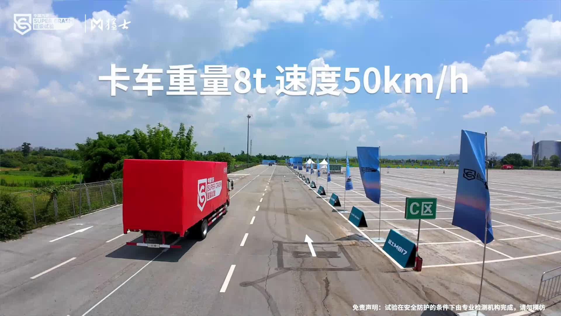 【技术解秘】猛士M817战甲车身“猛”在哪里？ - 知乎