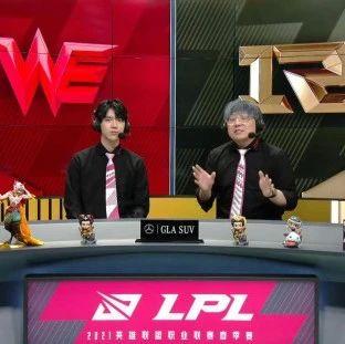 LPL解说娃娃恐遭禁赛？RNG比赛现场狂喊女坦，PYL都听楞了 - 知乎