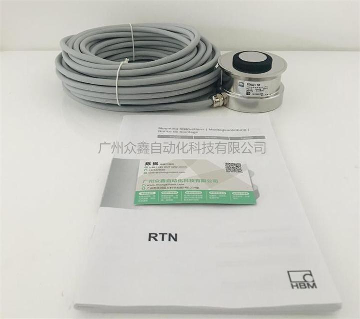 RTNC3/10t称重传感器 德国HBM扭环式传感器 - 知乎