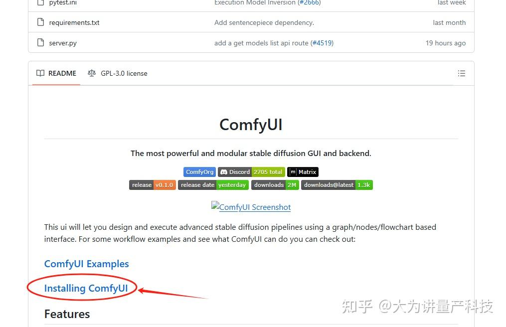 2024年8月comfyUI最新版本的安装与新手使用 - 知乎