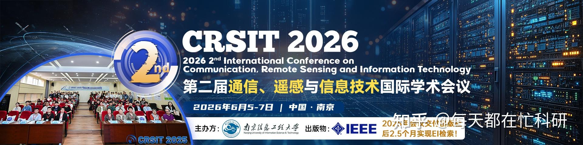 如何看待2023中科院分区遥感类期刊IEEE GRSL为3区，IEEE jstars为2区Top? - 知乎