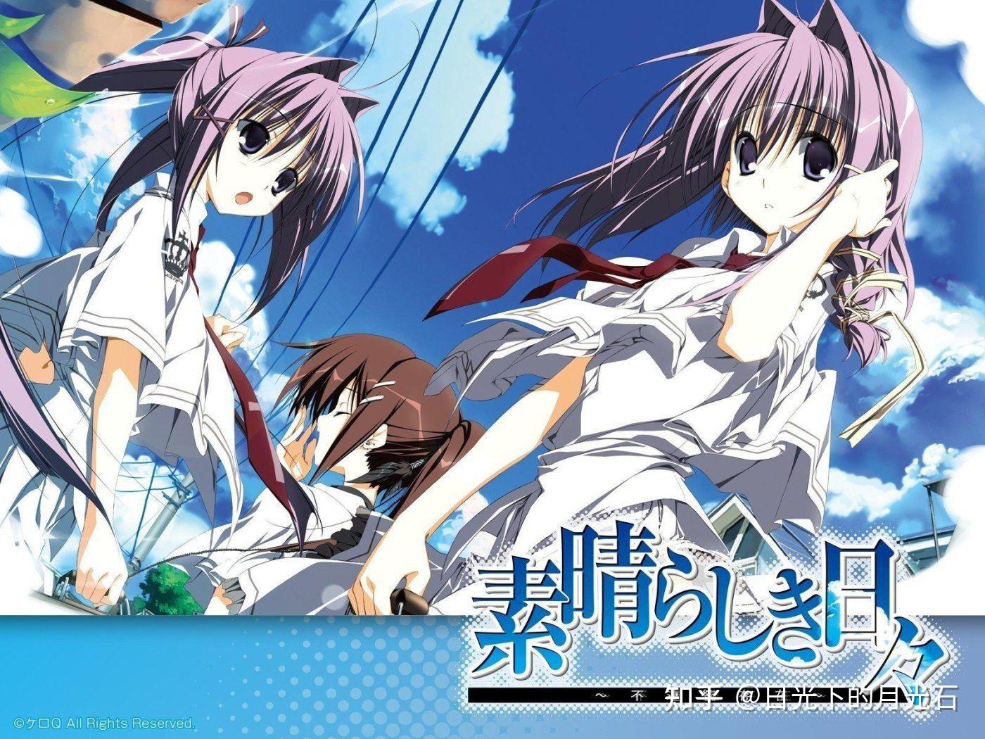 可以请各位大佬推荐一些有些特色的galgame吗？ - 知乎