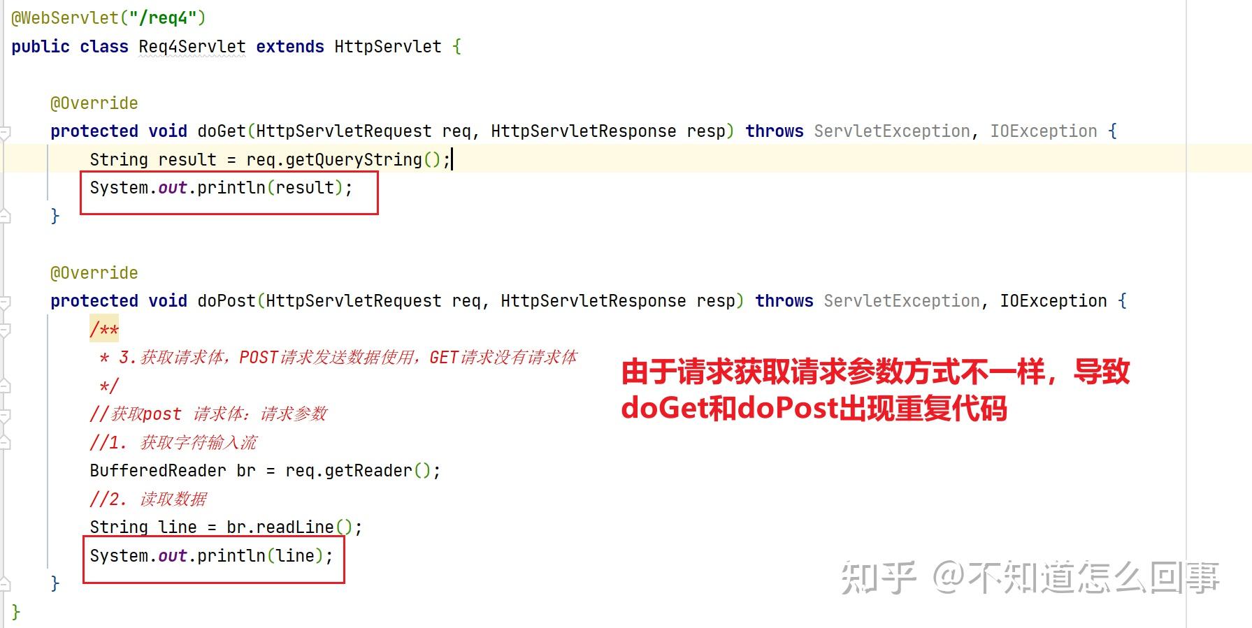 web-5-深入理解Servlet中的请求与响应对象 - 知乎