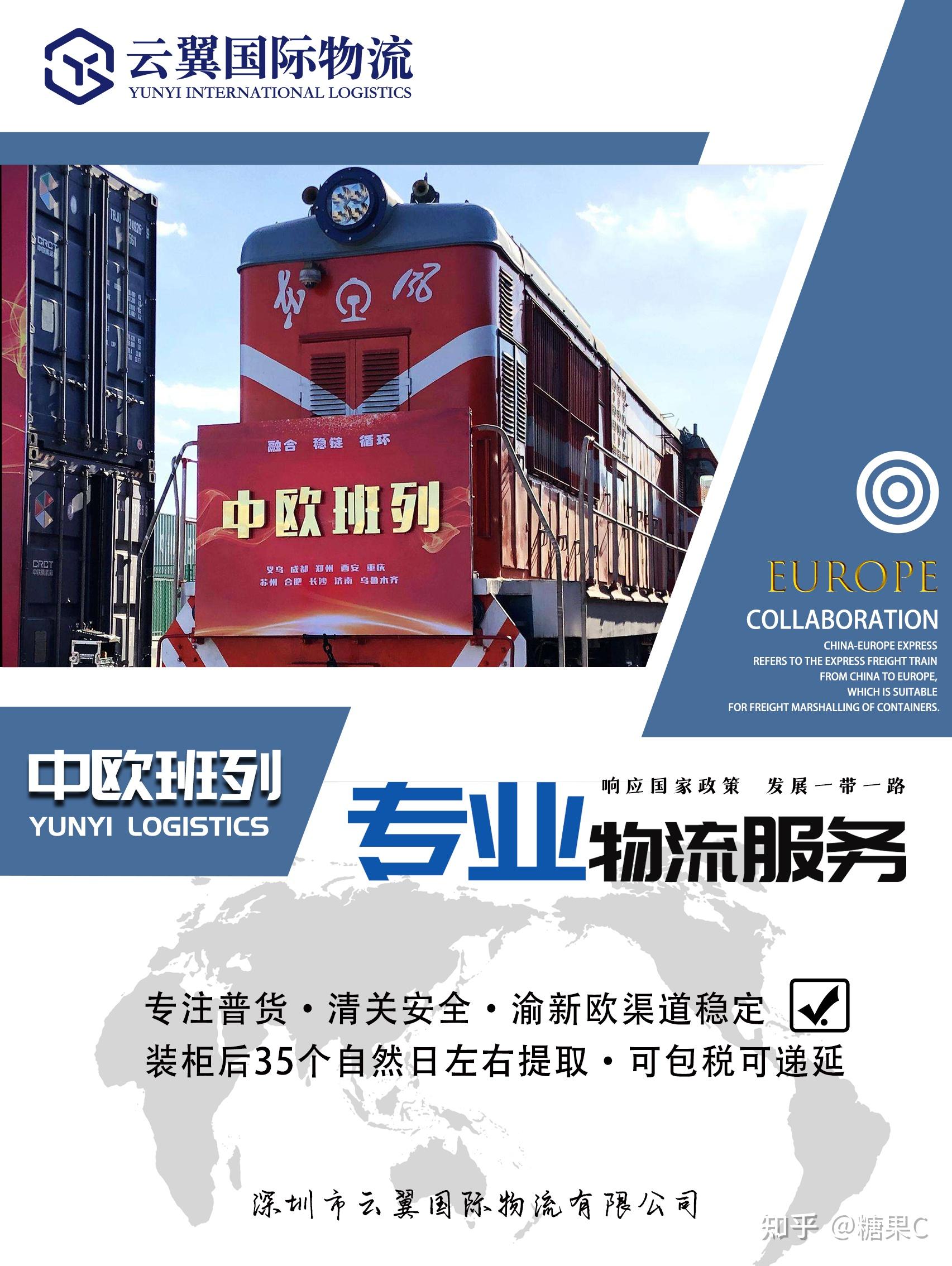 英国VAT申报中，C79和C88有什么区别？ - 知乎