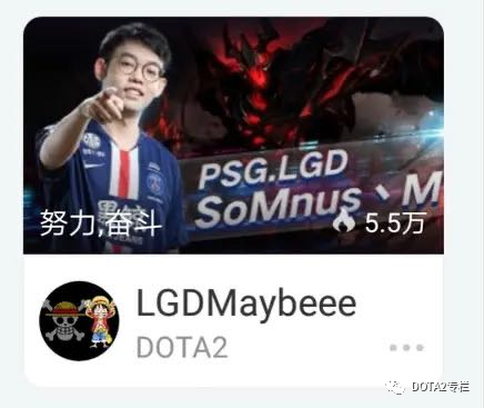 DOTA2 Maybe复播：承认狙击Longdd并道歉 与阴阳人连麦效果爆炸 - 知乎
