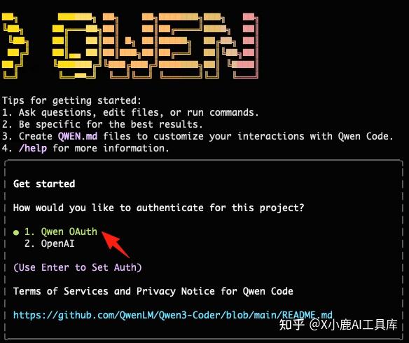 阿里云通义千问 Qwen Code 每天可免费运行 2000 次，这将对开发者产生怎样的影响？ - 知乎