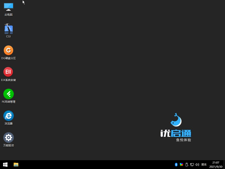 优启通自定义之exload配置参数by IT天空kva - 知乎