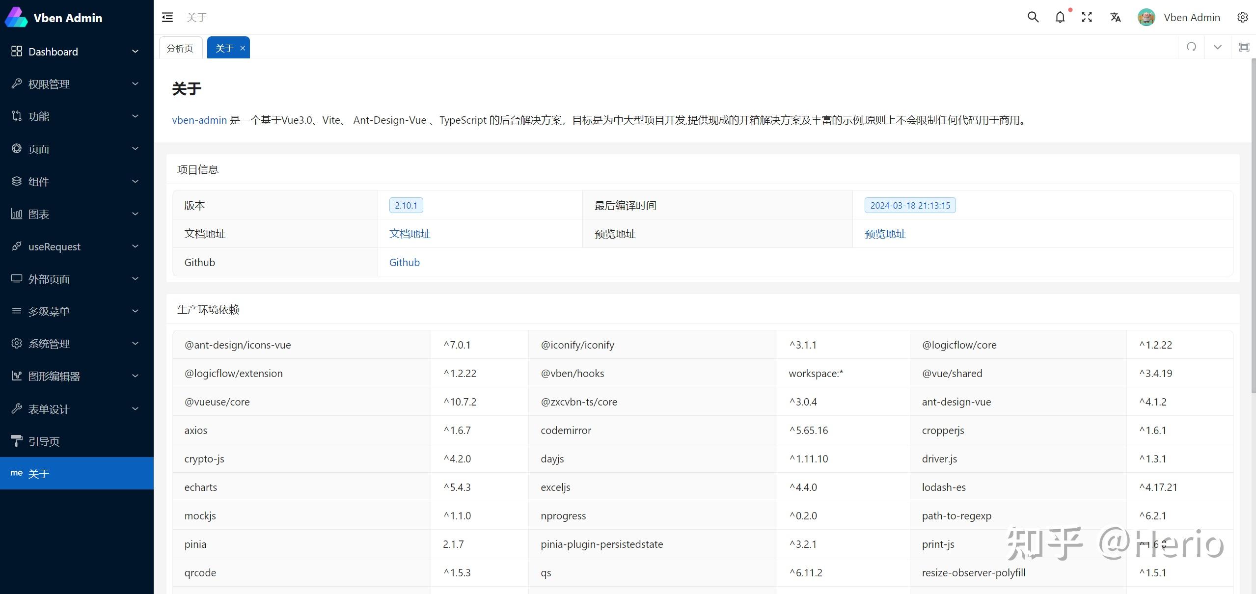 Vue-Vben-Admin的学习和使用|更新node - 知乎