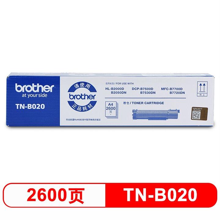 打印机，佳能 MF232w 怎么样？（对比惠普126nw和兄弟7520dw）？