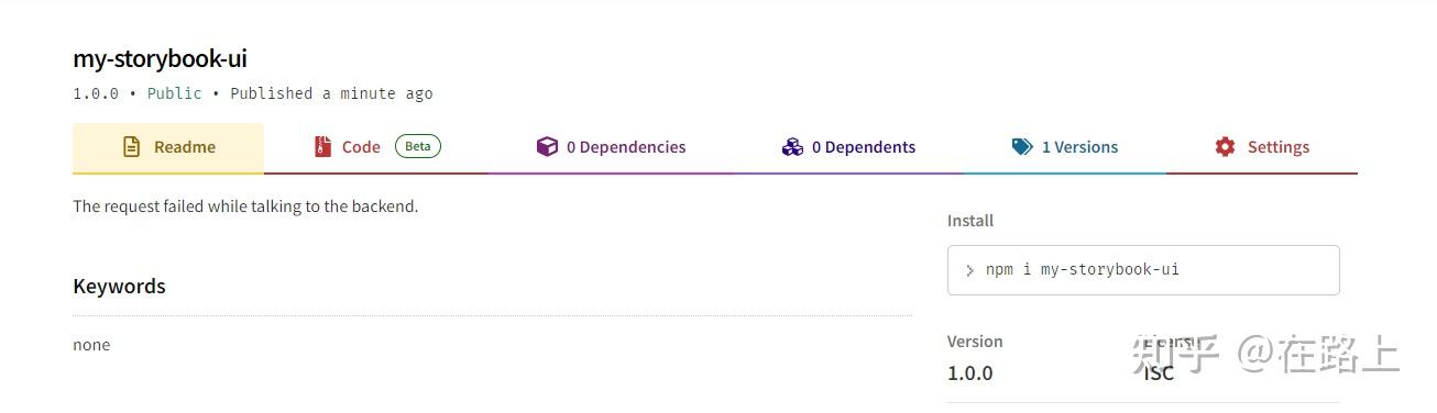Storybook vue2组件库搭建到 npm 发布【入门篇】 - 知乎