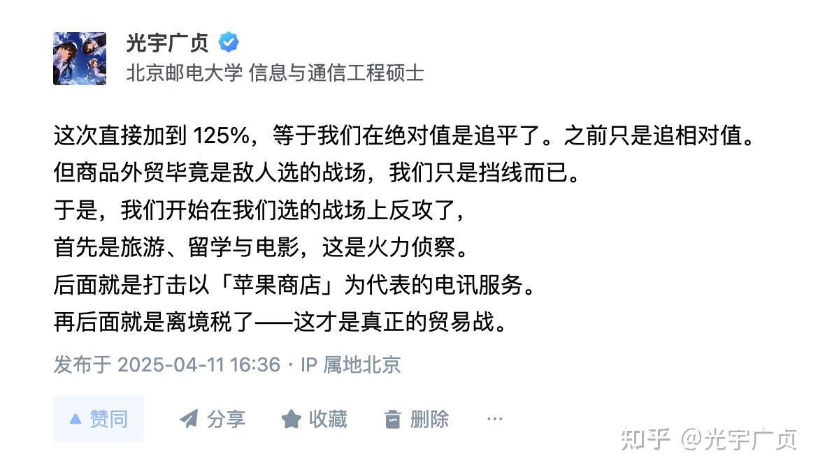 如何看待特朗普回应中国限制美国电影引进数量，称「我觉得我见过比这更糟糕的情况」？ - 知乎