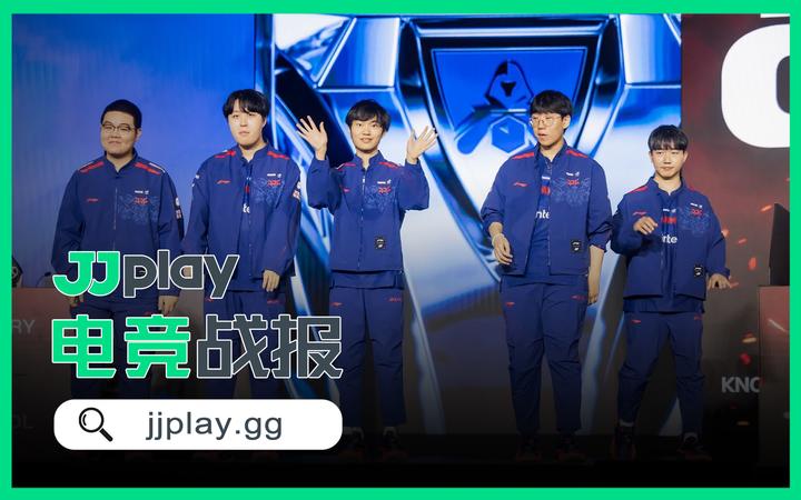 JJPLAY电竞报：JDG淘汰KT后...T1成LCK最后独苗！Doinb直言：LCK今年走远了 - 知乎