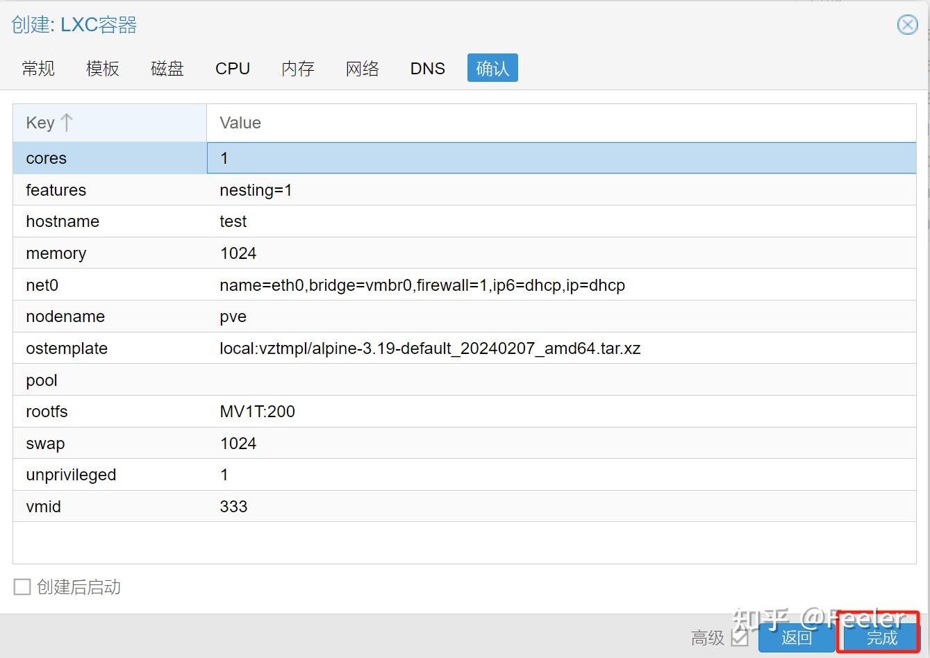 PVE使用LXC容器安装alpine精简系统，安装Docker，继续安装甜糖-笔记 - 知乎