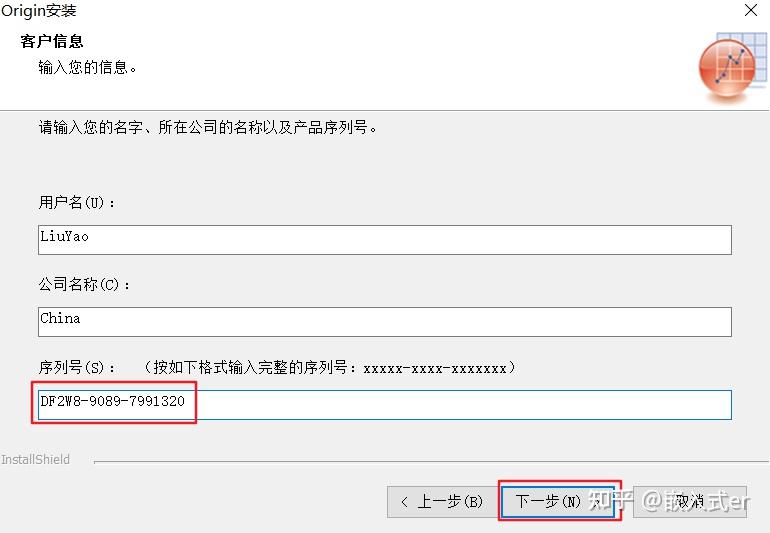 Origin2019b安装教程|兼容WIN10 - 知乎