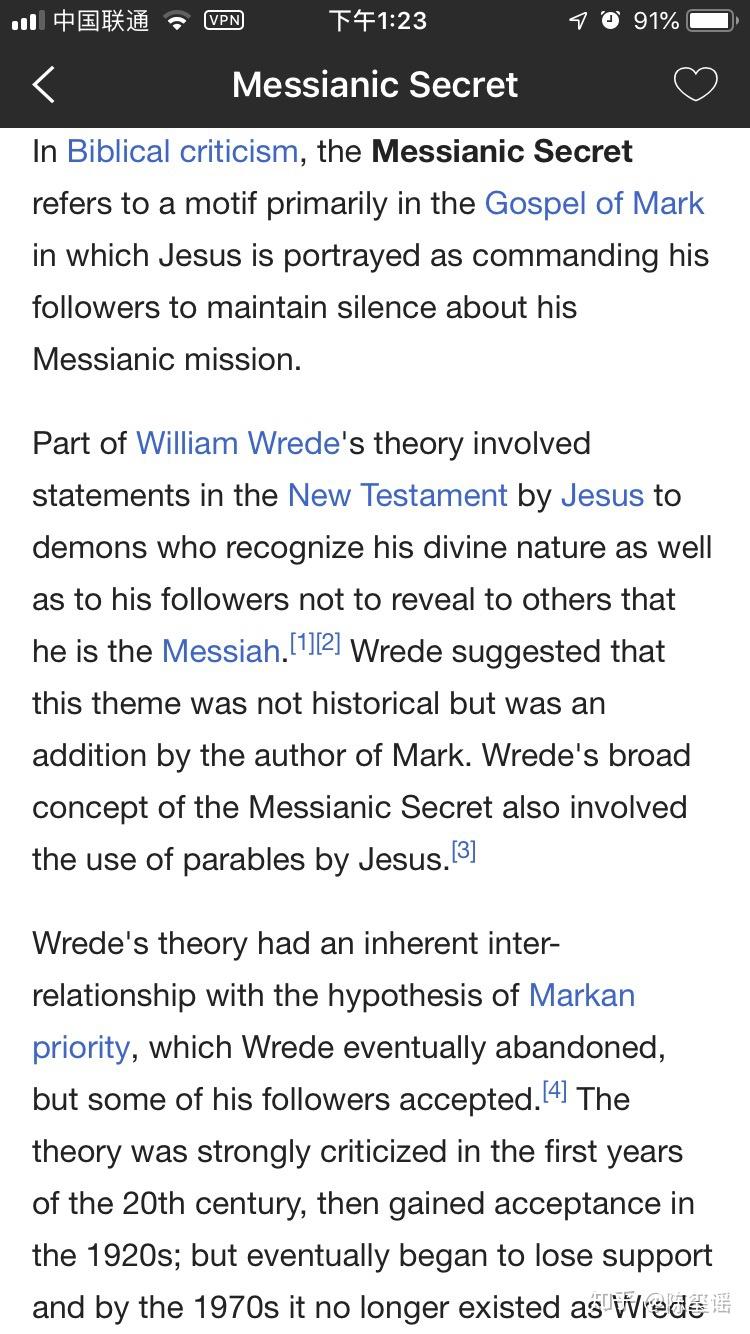 如何理解Messianic Secret？近代有何新的神学或历史解释？ - 知乎
