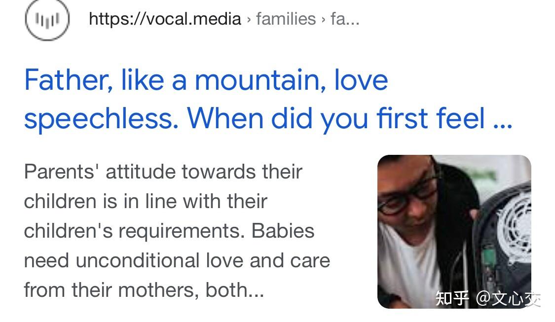 为什么“父爱如山”不能翻译成“Father's love is like a mountain”? - 知乎