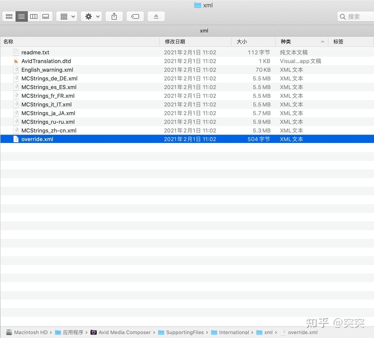 【Avid MC 系列教程】01 软件下载、授权与安装 - 知乎