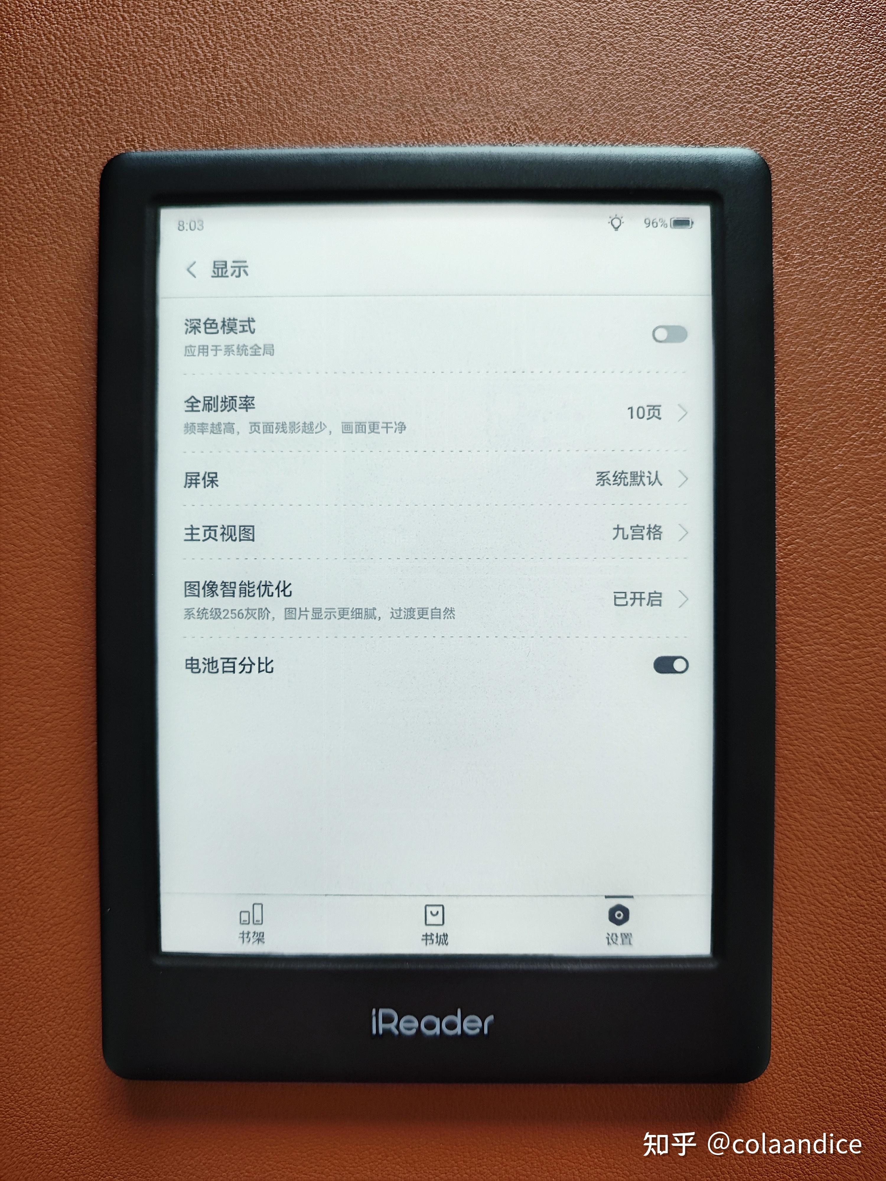 年轻人首台阅读本掌阅 iReader Light 3 发布，该产品都偶有哪些亮点性能？ - 知乎