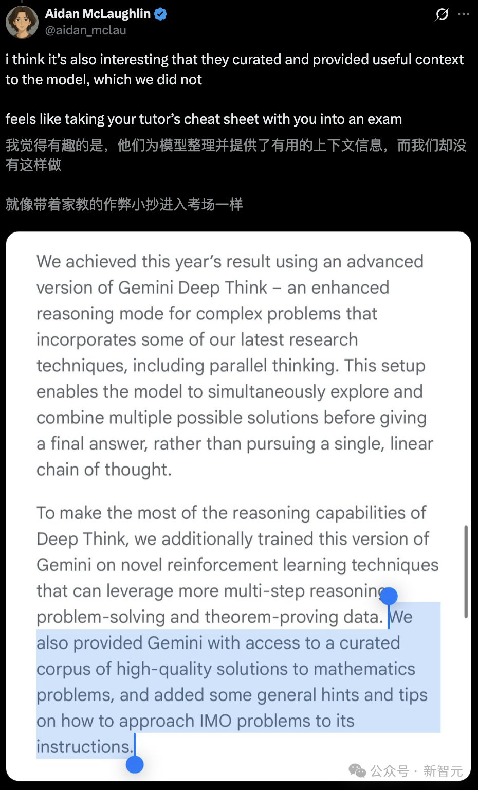 全球首个IMO金牌AI诞生！谷歌Gemini碾碎奥数神话，拿下35分震惊裁判 - 知乎