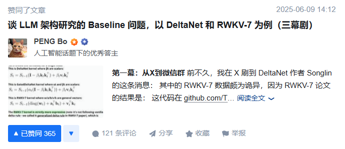 学术小法庭 | sonta大战PENG Bo，苏神下场，各位赛博判官怎么判？ - 知乎