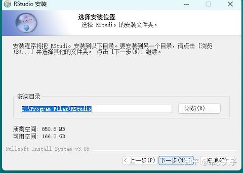 R 语言安装教程包含R+Rtools+RStudio（附安装包）详细下载图文教程 - 知乎