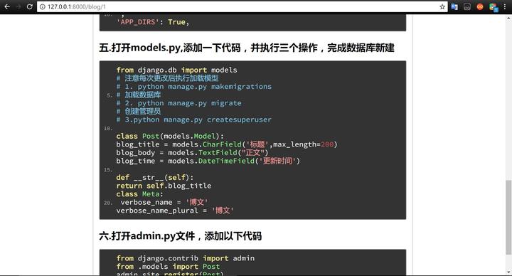 django中使用markdown使用以及前端实现代码高亮 - 知乎